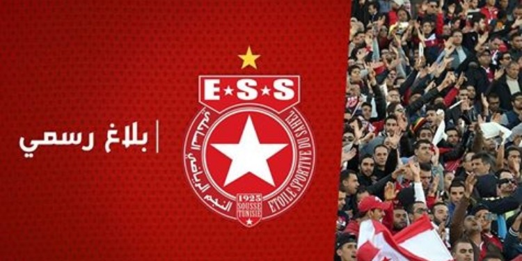 ES Sahel : Assemblée générale élective le 12 janvier 2024 - mondenews