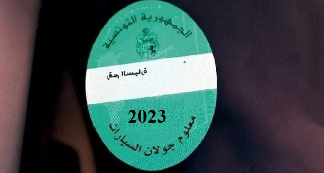 Vignette auto 2024: Tarifs et date de paiement